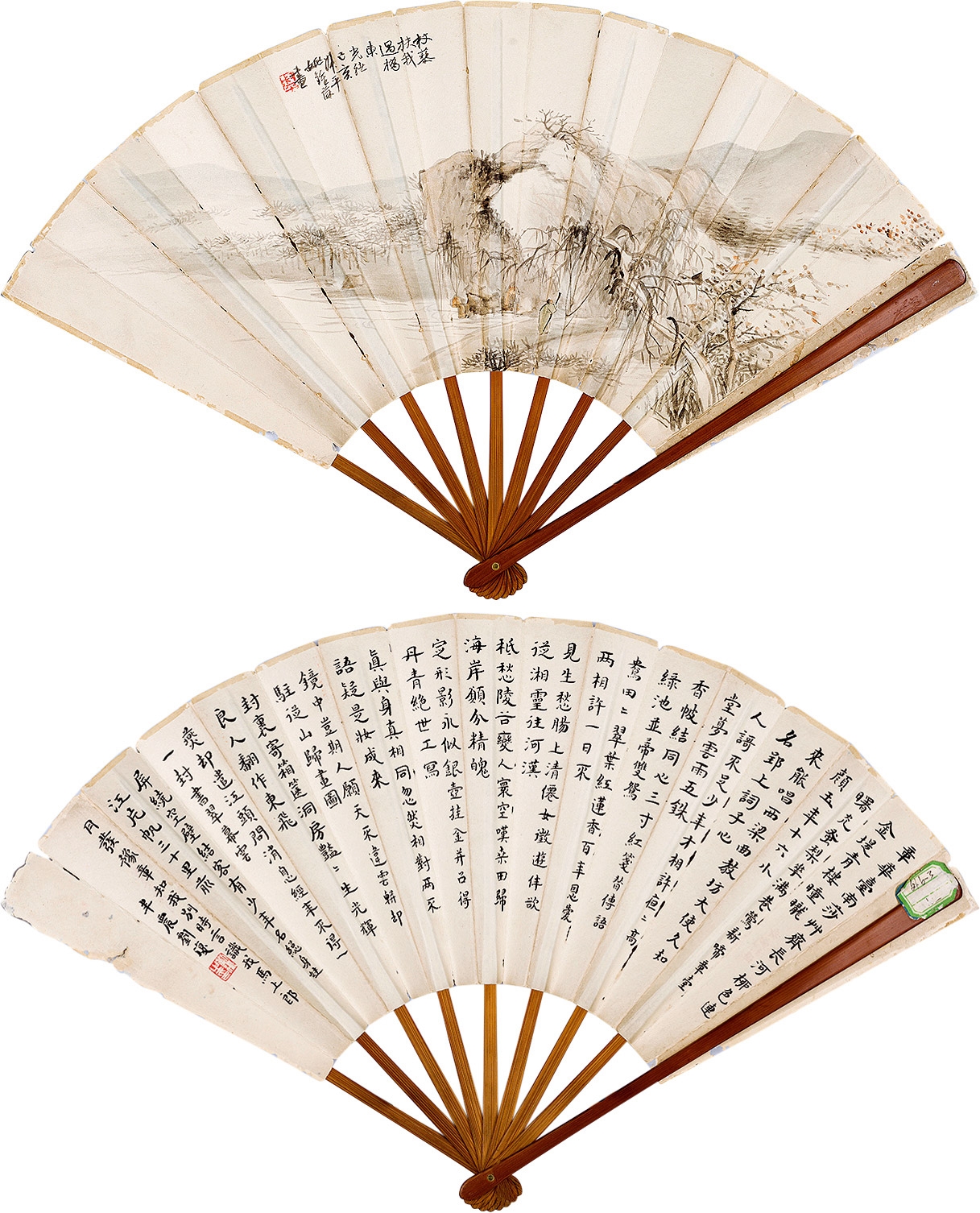 Liu Fu | Yao Shuping Tang Poetry in Cursive Cursive, Autumn Mountain ...