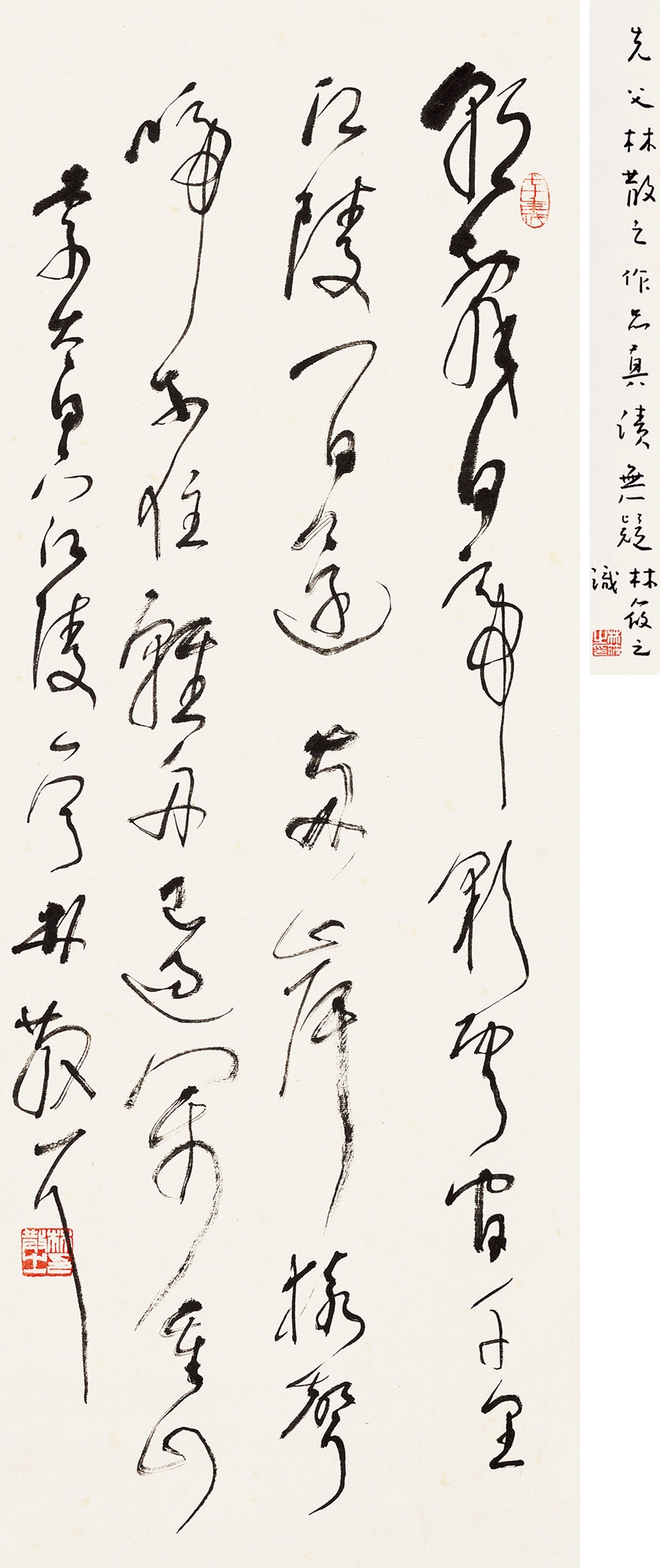 Lin Sanzhi | Li Bai Poems in Cursive Script | MutualArt