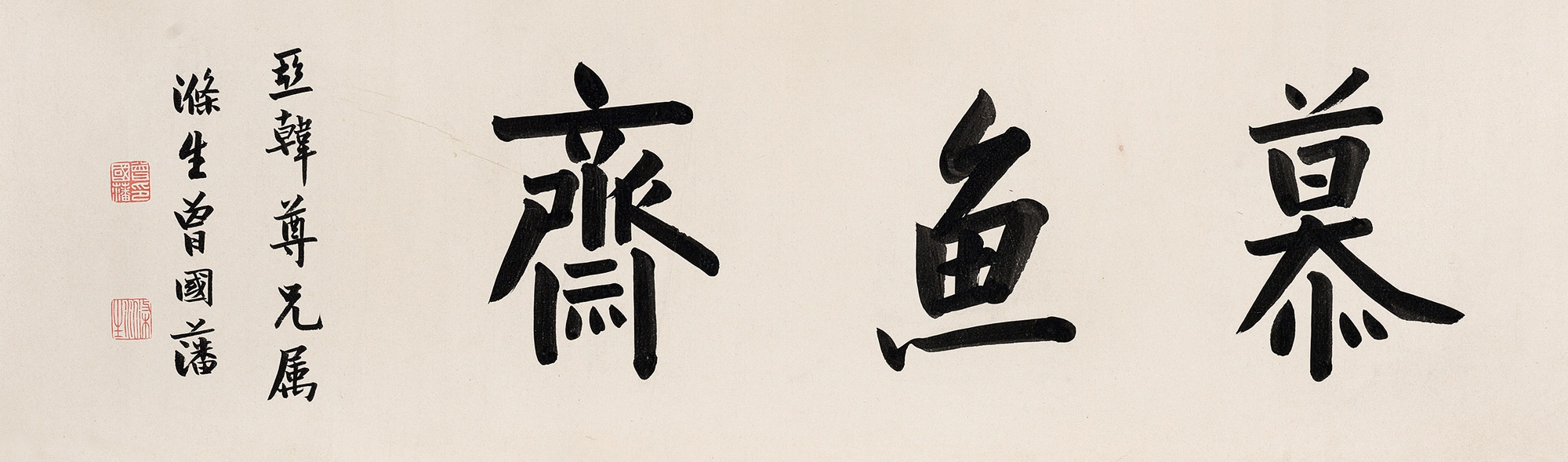 Chinese Symbol For Self Love