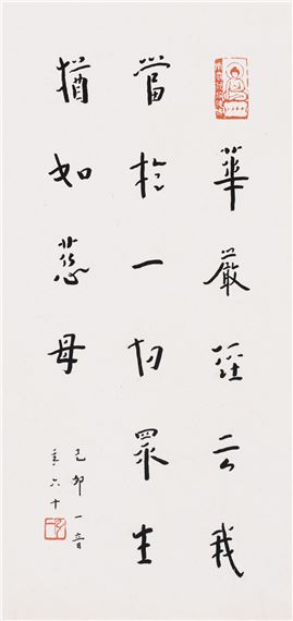 Shi Hongyi | 1 Artworks at Auction | MutualArt