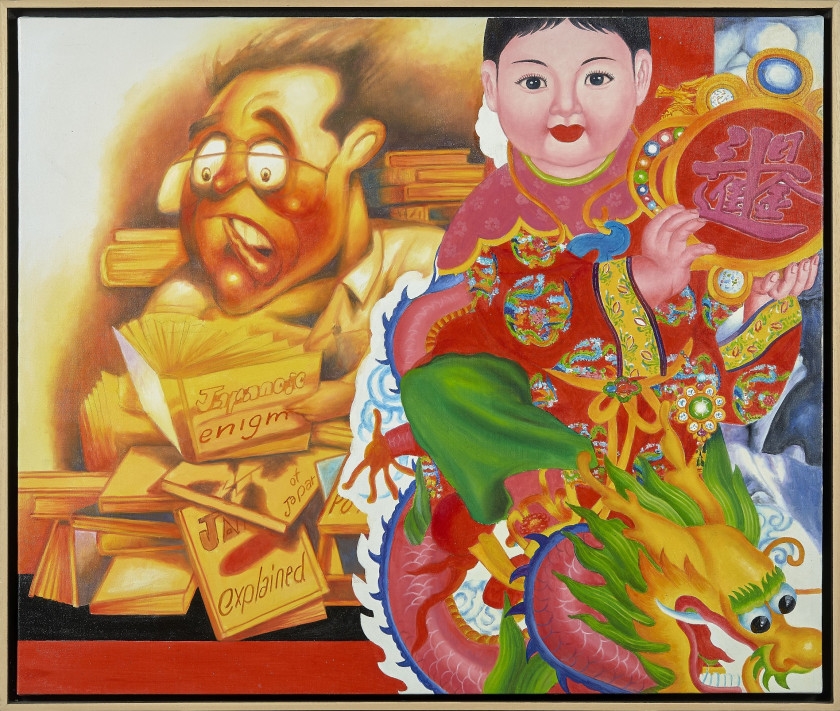 Gudmundur Gudmundsson | Explained (2008) | MutualArt