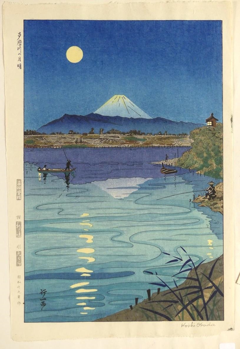 Koichi Okada | A full moon over Mount Fuji | MutualArt