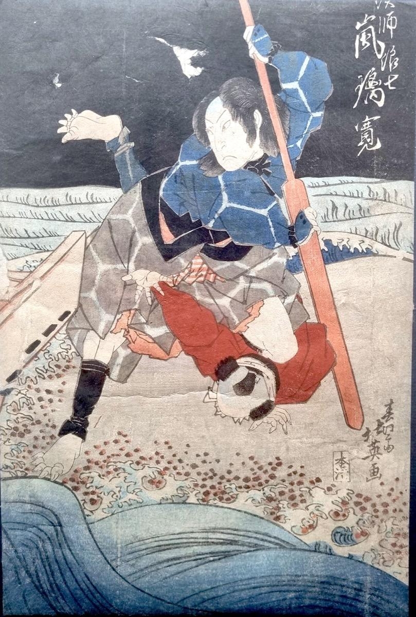 Shunbaisai Hokuei | Actor iIwai Shijaku | MutualArt