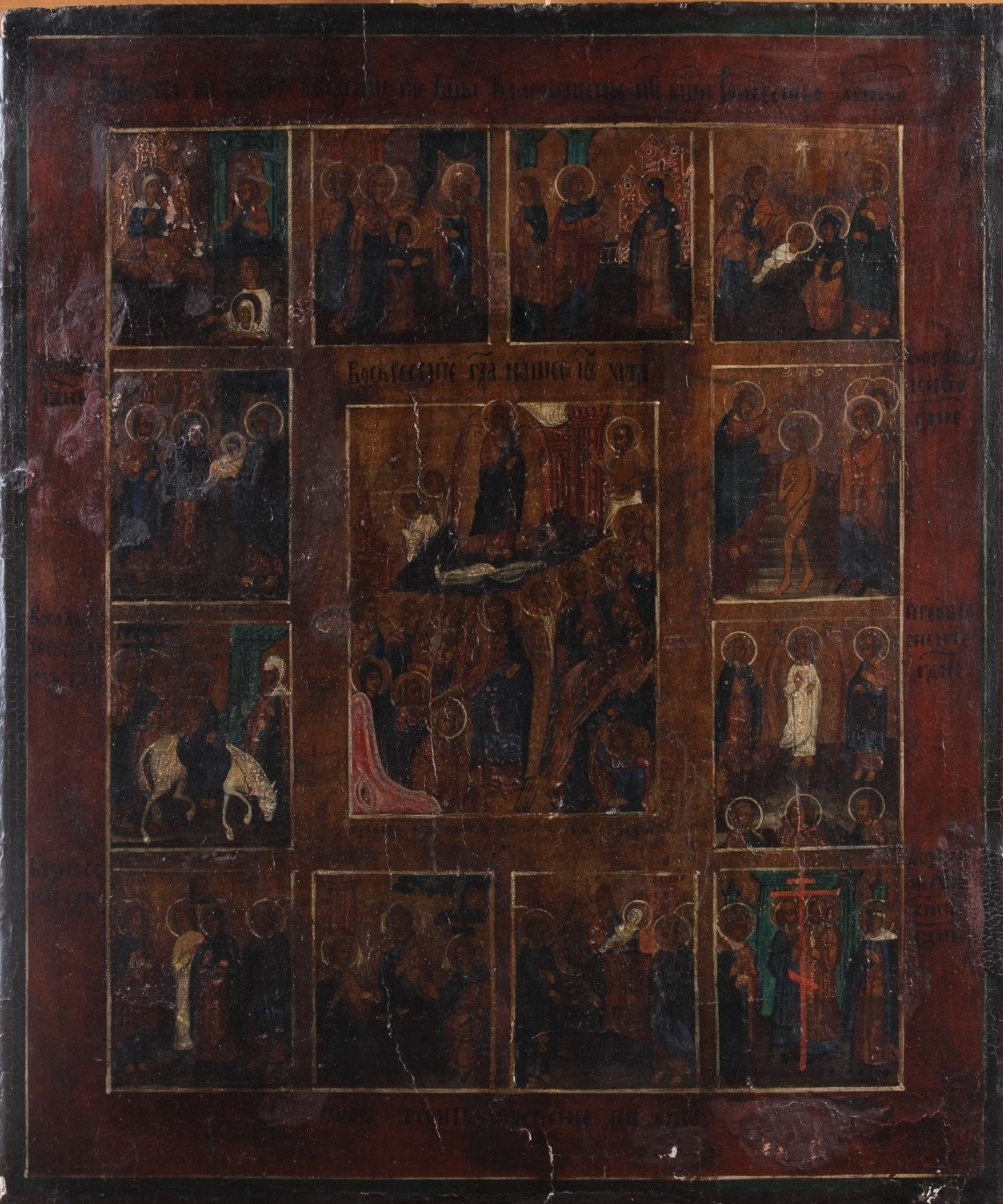 Russian School, 19th Century | Nativité du Christ et scènes de sa vie | MutualArt