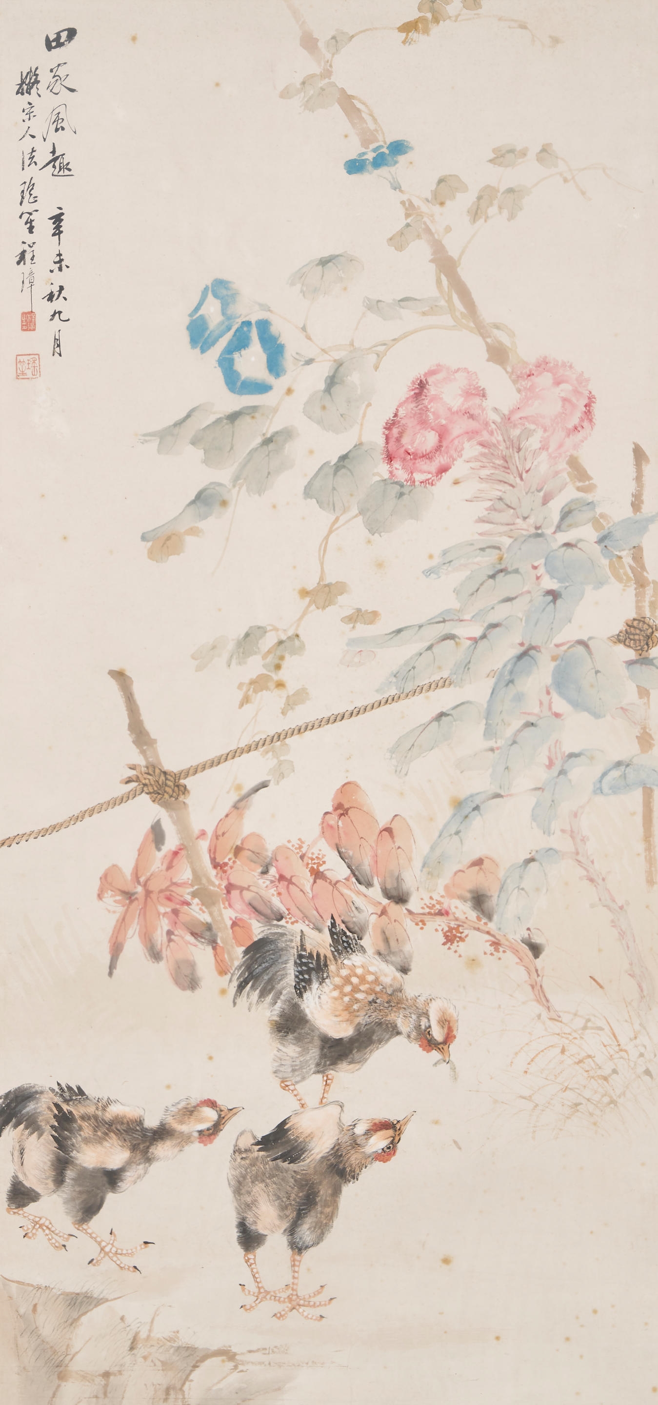 Cheng Zhang | Farm Animals (1931) | MutualArt