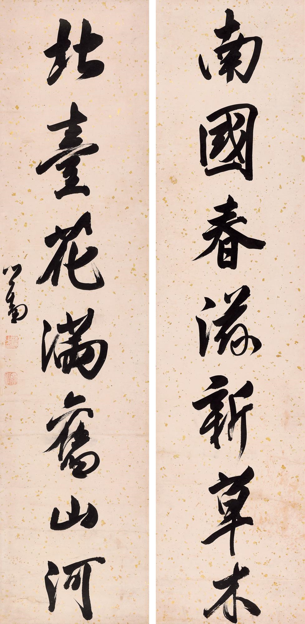 Pu Ru | CALLIGRAPHY | MutualArt