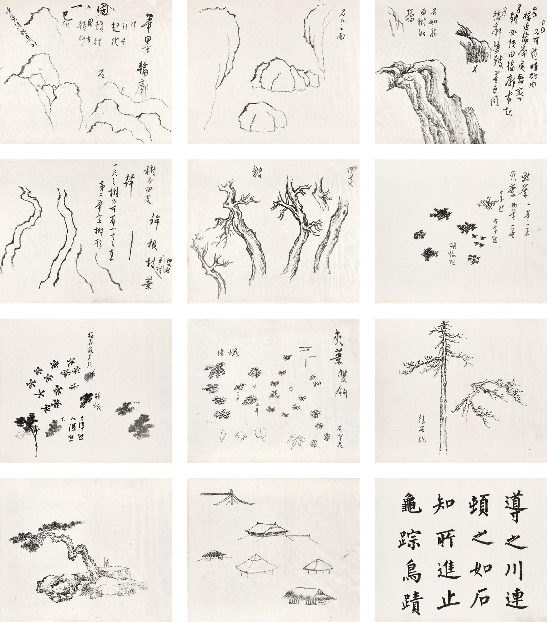 Pu Ru | DRAWING | MutualArt