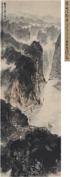 Song Wenzhi | GORGES OF SICHUAN (1976) | MutualArt