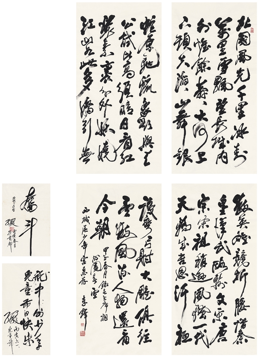 Li Duo | CALLIGAPHY IN CURSIVE SCRIPT | MutualArt