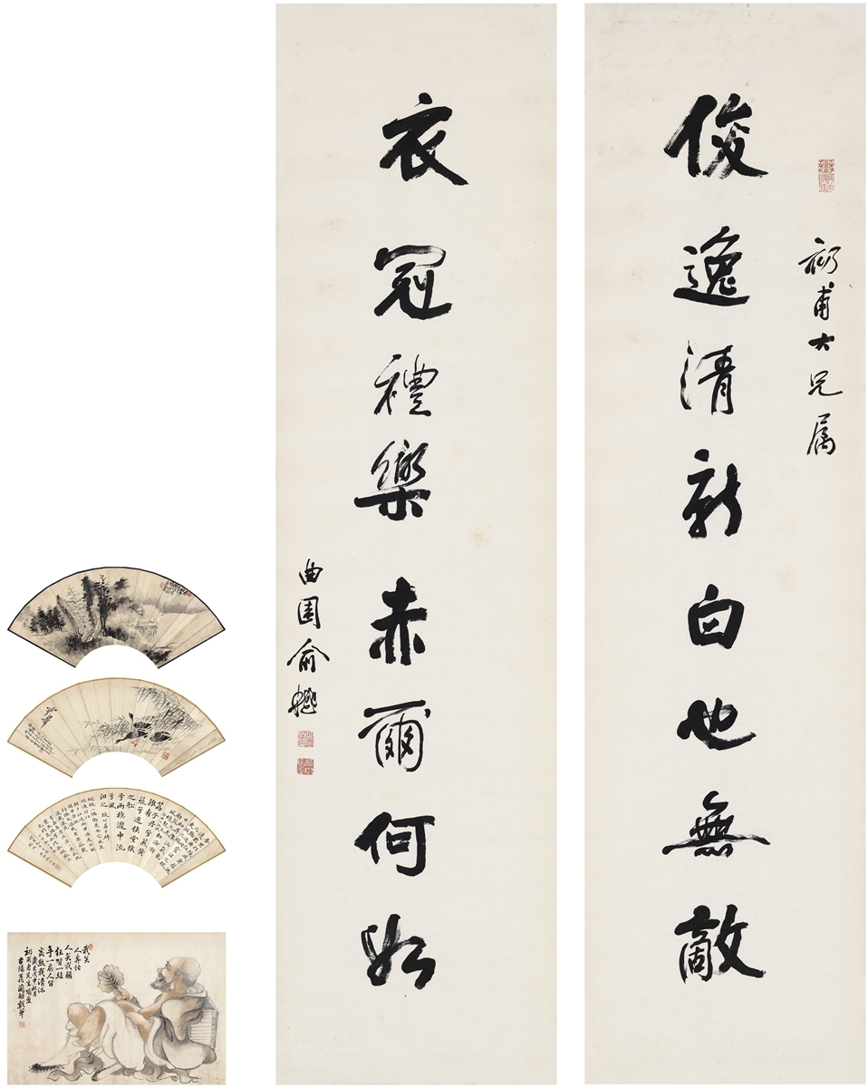 Yu Yue | EIGHT-CHARACTER COUPLET IN RUNNING SCRIPT | MutualArt