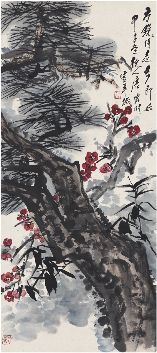 Tang Yun | Banana Tree and Tweeting Bird (1983) | MutualArt