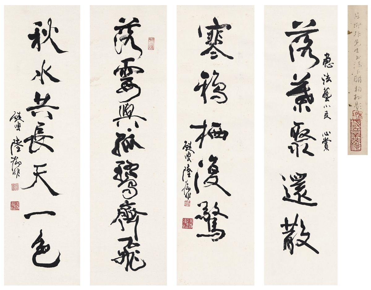 Lu Yifei | FIVE-CHARACTER COUPLET IN RUNNING SCRIPT·SEVEN-CHARACTER COUPLET IN RUNNING SCRIPT ...