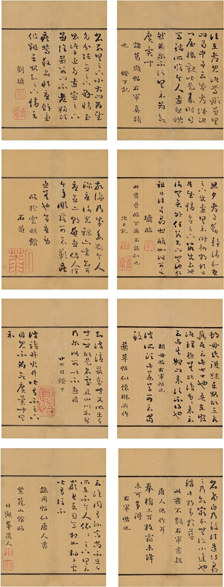 Liu Yong | CALLIGRAPHY IN CURSIVE SCRIPT | MutualArt