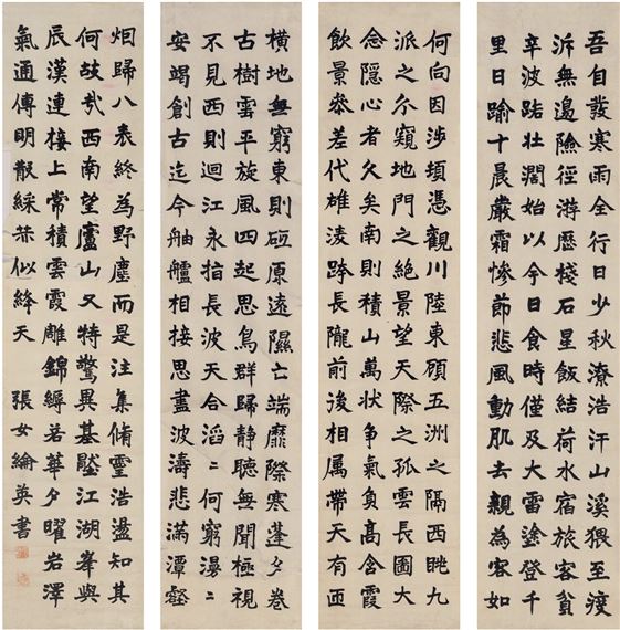 Zhang Lunying | 1 Artworks at Auction | MutualArt