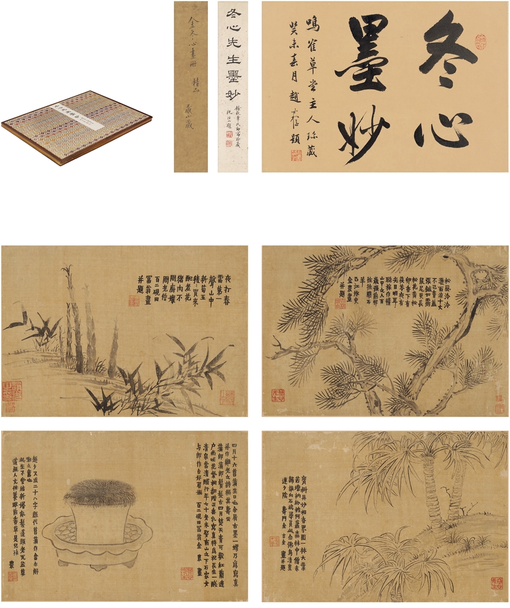 Jin Nong | PAINTINGS | MutualArt