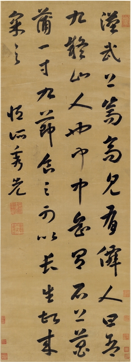 Cao Xiuxian | CALLIGRAPHY IN CURSIVE SCRIPT | MutualArt