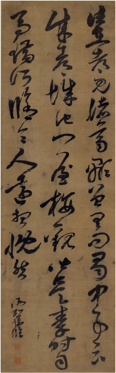Xie Hongyi | CALLIGRAPHY IN CURSIVE SCRIPT | MutualArt