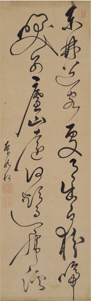 LI Rusong | LI BAI'S POEM IN CURSIVE SCRIPT | MutualArt