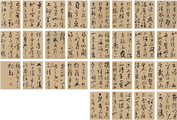 Chen Guo | CALLIGRAPHY IN CURSIVE SCRIPT (1526) | MutualArt