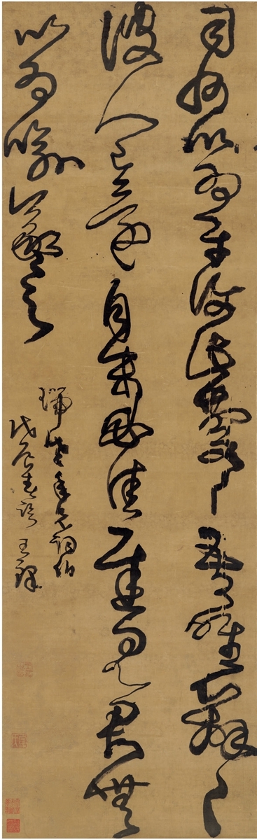 Wang Duo | CALLIGRAPHY IN CURSIVE SCRIPT (1628) | MutualArt