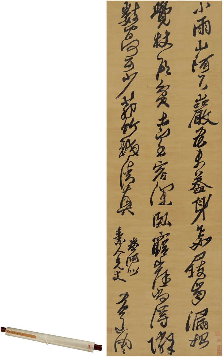 Huang Daozhou | POEM IN RUNNING SCRIPT | MutualArt