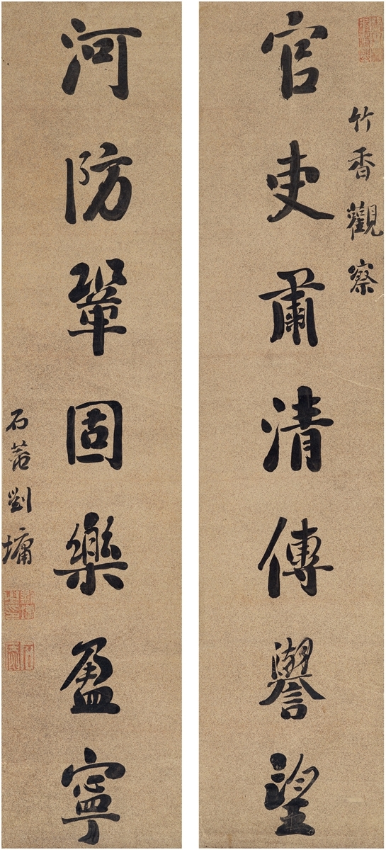 Liu Yong | SEVEN-CHARACTER COUPLET IN RUNNING SCRIPT | MutualArt