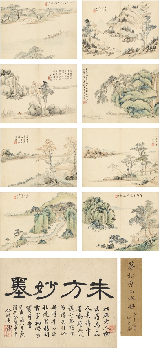 Cai Jia | Summer in the pavilion | MutualArt