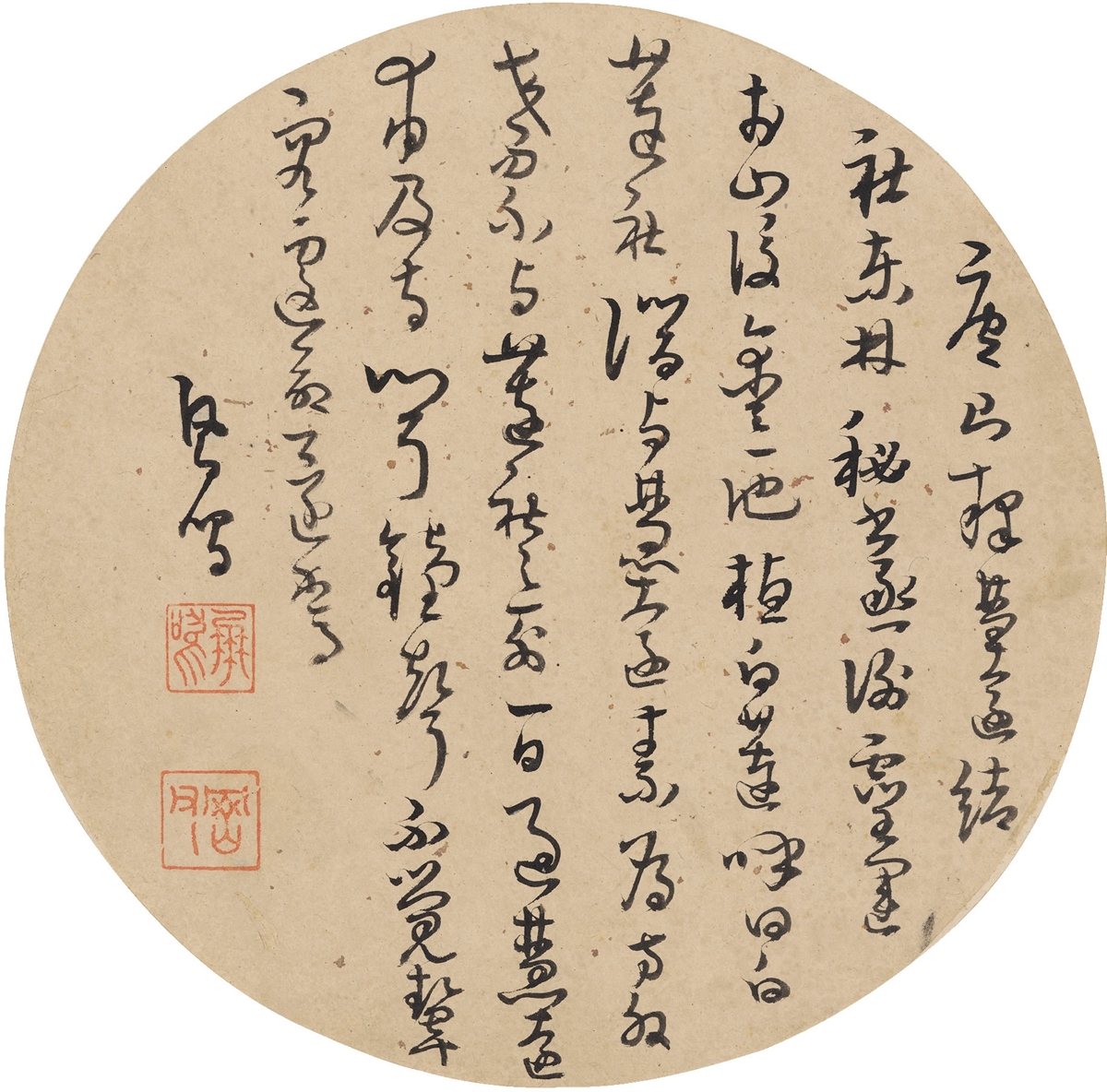 Zou Gang | CALLIGRAPHY IN CURSIVE SCRIPT | MutualArt