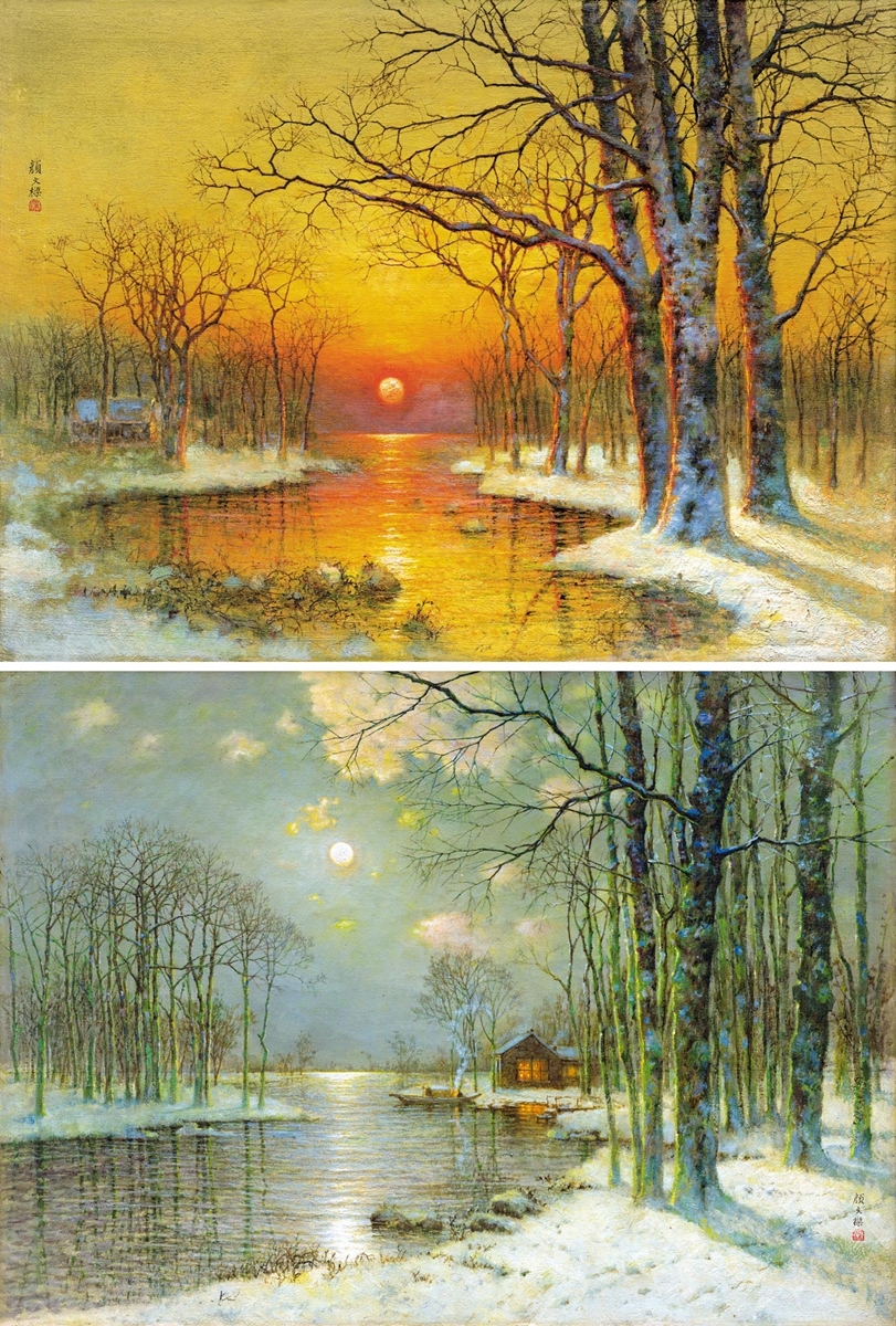 Yan Wenliang | Rare Twin Landscape Paintings (1940s) | MutualArt