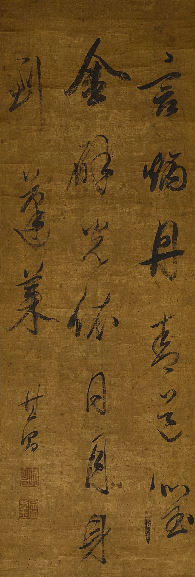 Dong Qichang | Calligraphy in Running Script | MutualArt