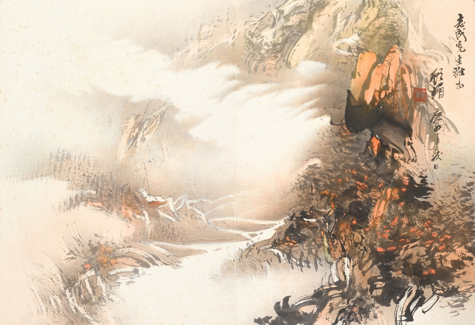 Koo Mei | Landscape (1980) | MutualArt