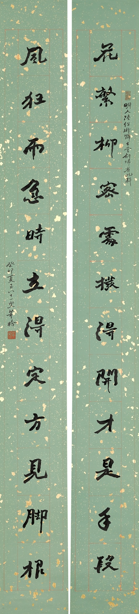 Dong Qiao | Tung Chiao, Calligraphy Couplet in Xingshu | MutualArt