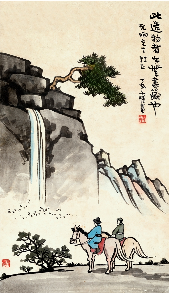 Feng Zikai | THE TREASURE BESTOWED BY THE NATURE (1947) | MutualArt