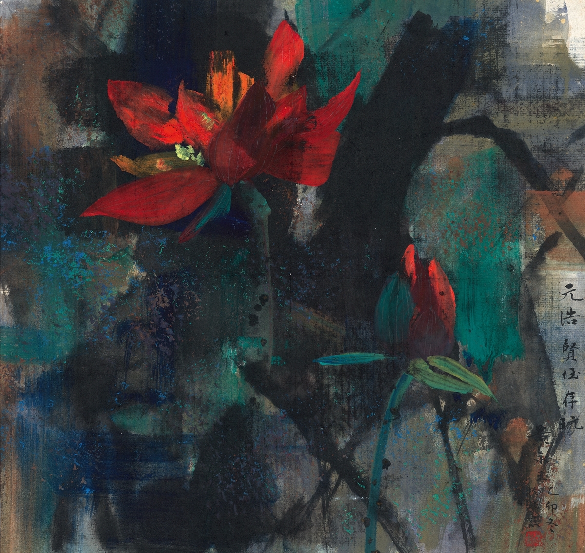 Huang Yongyu | RED LOTUS (1975) | MutualArt