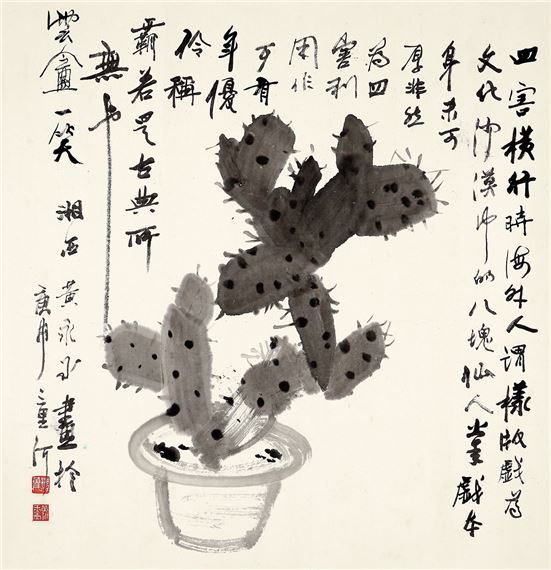 Huang Yongyu | CACTUS (1980) | MutualArt
