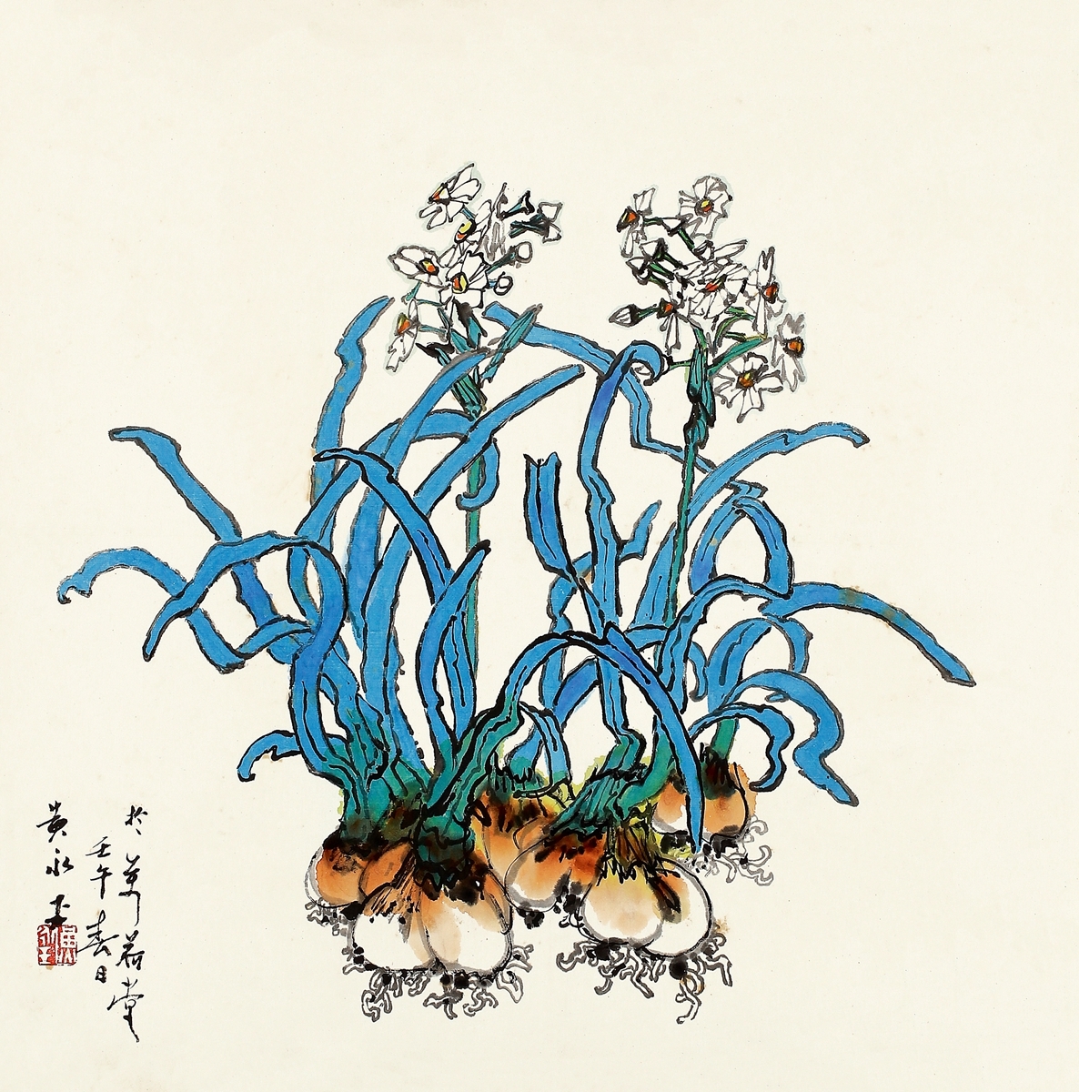 Huang Yongyu | NARCISSUS (2002) | MutualArt