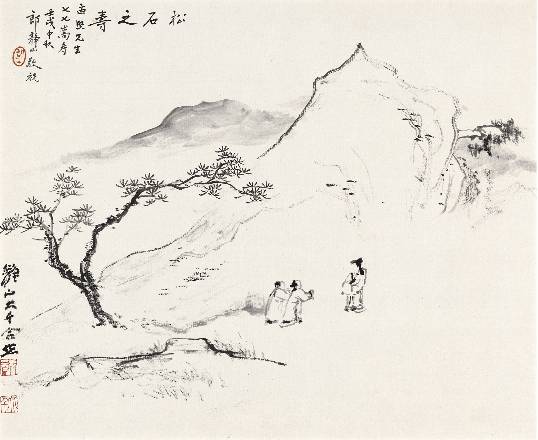 Long Chin-San | HUANG MOUNTAIN SUNRISE (Circa 1930s) | MutualArt