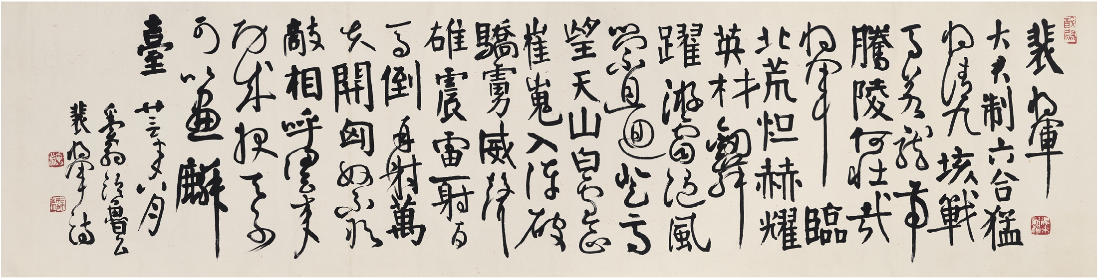 Deng Sanmu | CALLIGRAPHY IN RUNNING SCRIPT (1934) | MutualArt