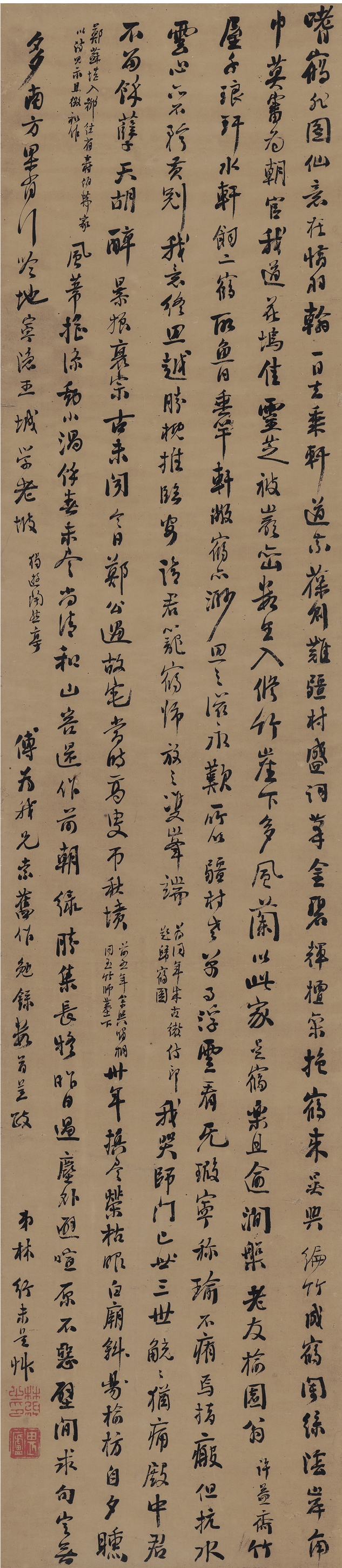Lin Shu | SELF-COMPOSED POEMS IN RUNNING SCRIPT | MutualArt