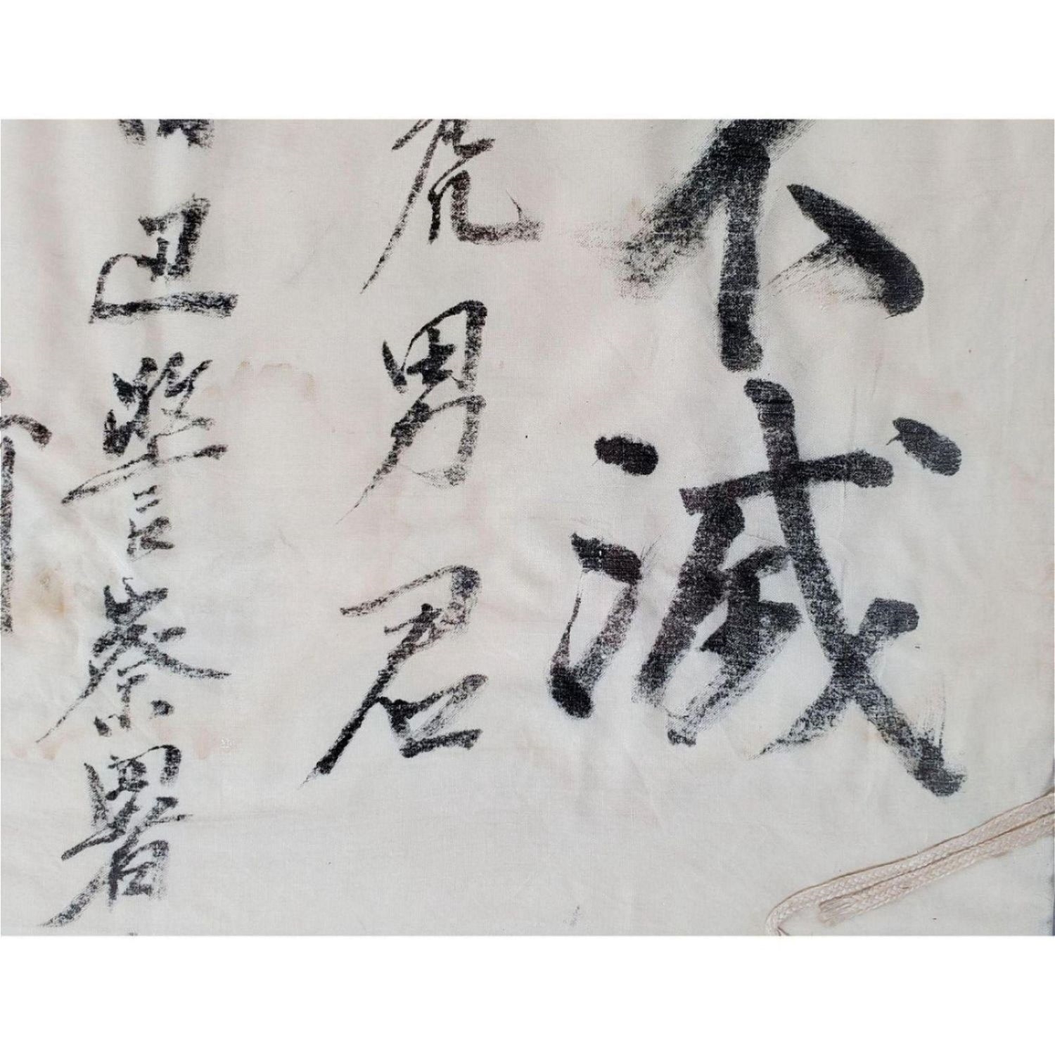 Japanese School | WWII Japanese Good Luck Flag Hinomaru Yosegaki ...