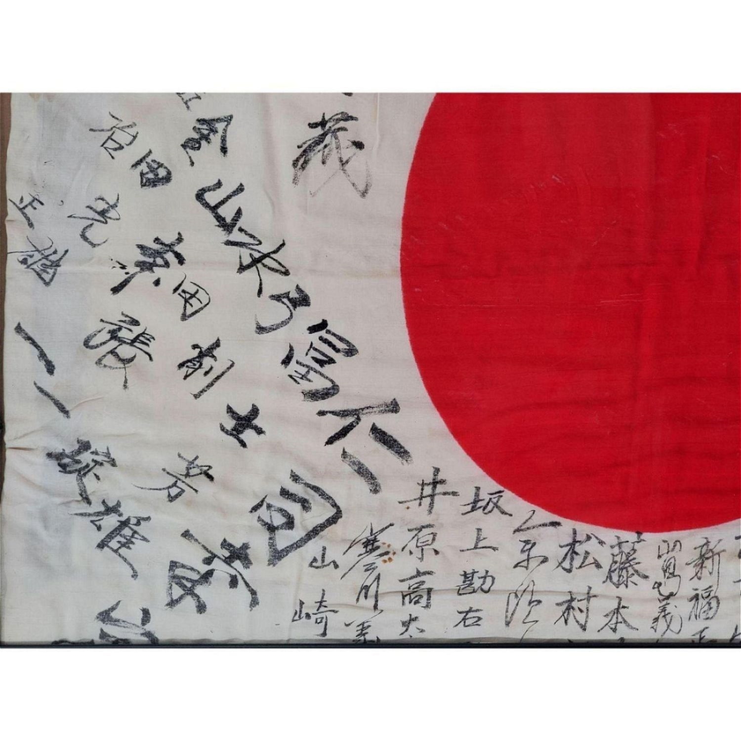 Japanese School | WWII Japanese Good Luck Flag Hinomaru Yosegaki ...
