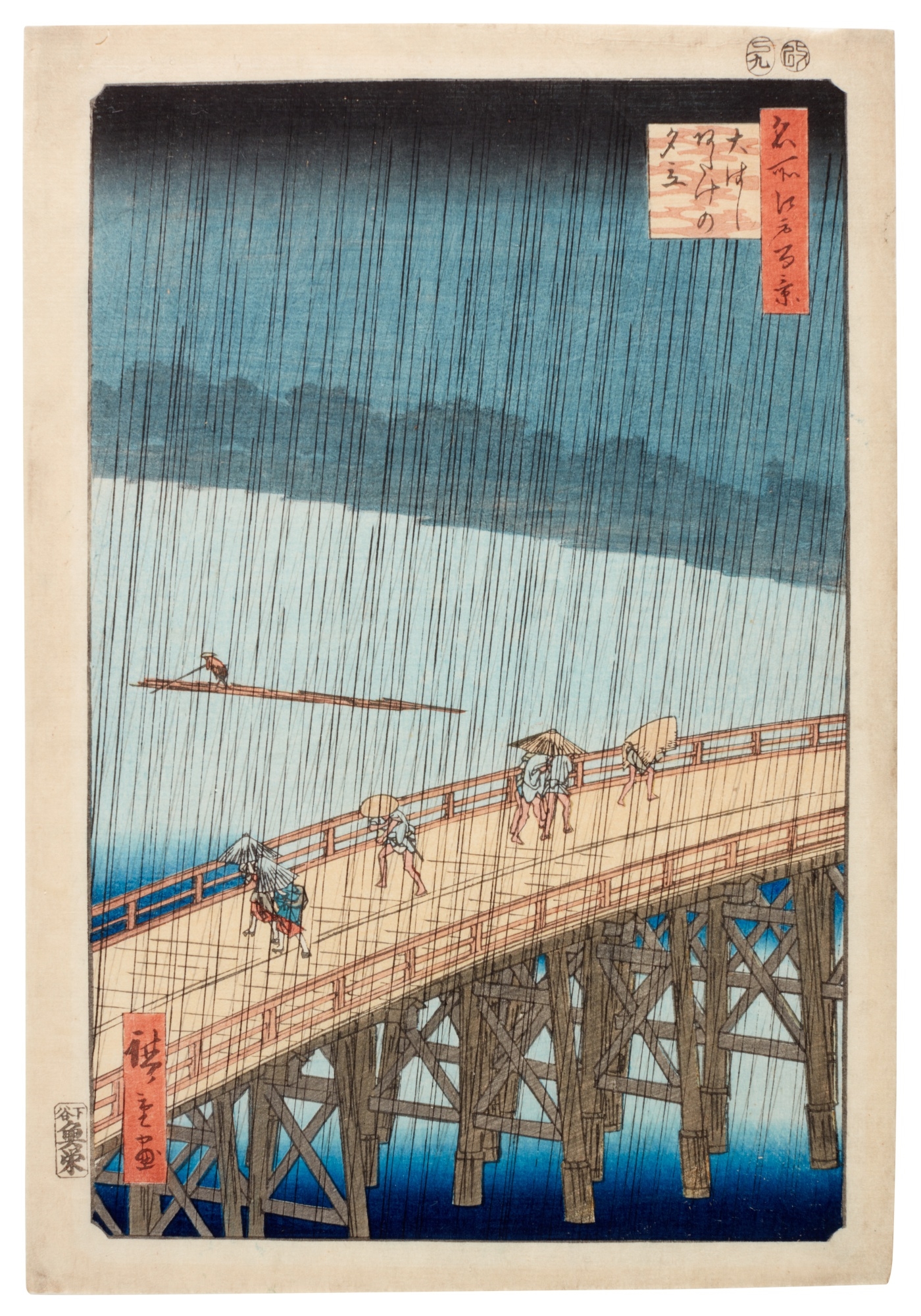 Utagawa Hiroshige | Sudden Shower over Shin-Ohashi Bridge and Atake ...