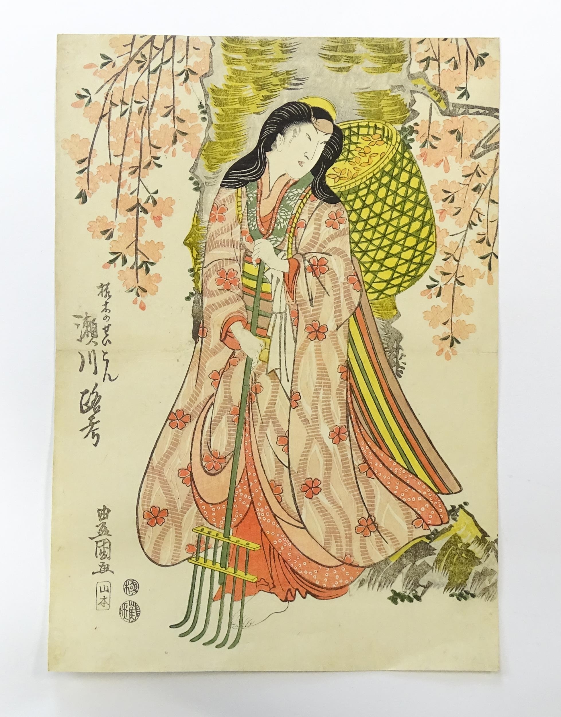 Utagawa Toyokuni | Actor Segawa Roko IV as Sakuragi no Seikon | MutualArt