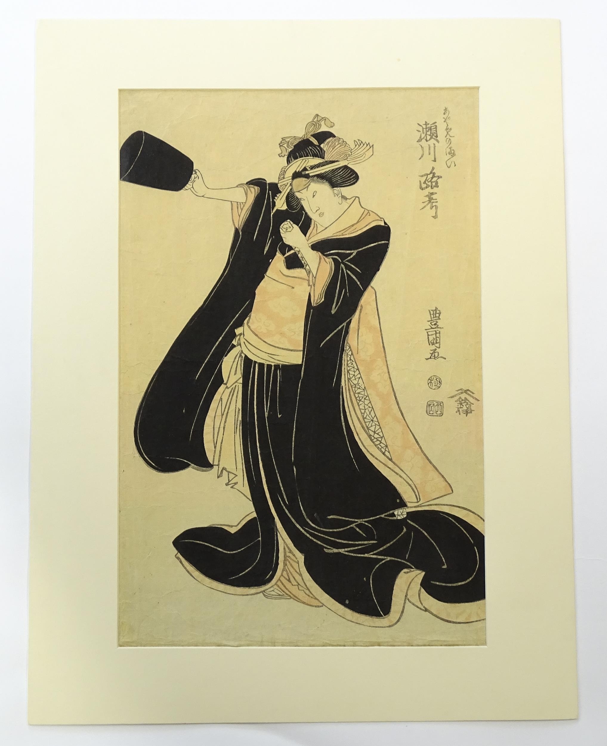 Utagawa Toyokuni | Actor Segawa Roko IV as Sakuragi no Seikon | MutualArt