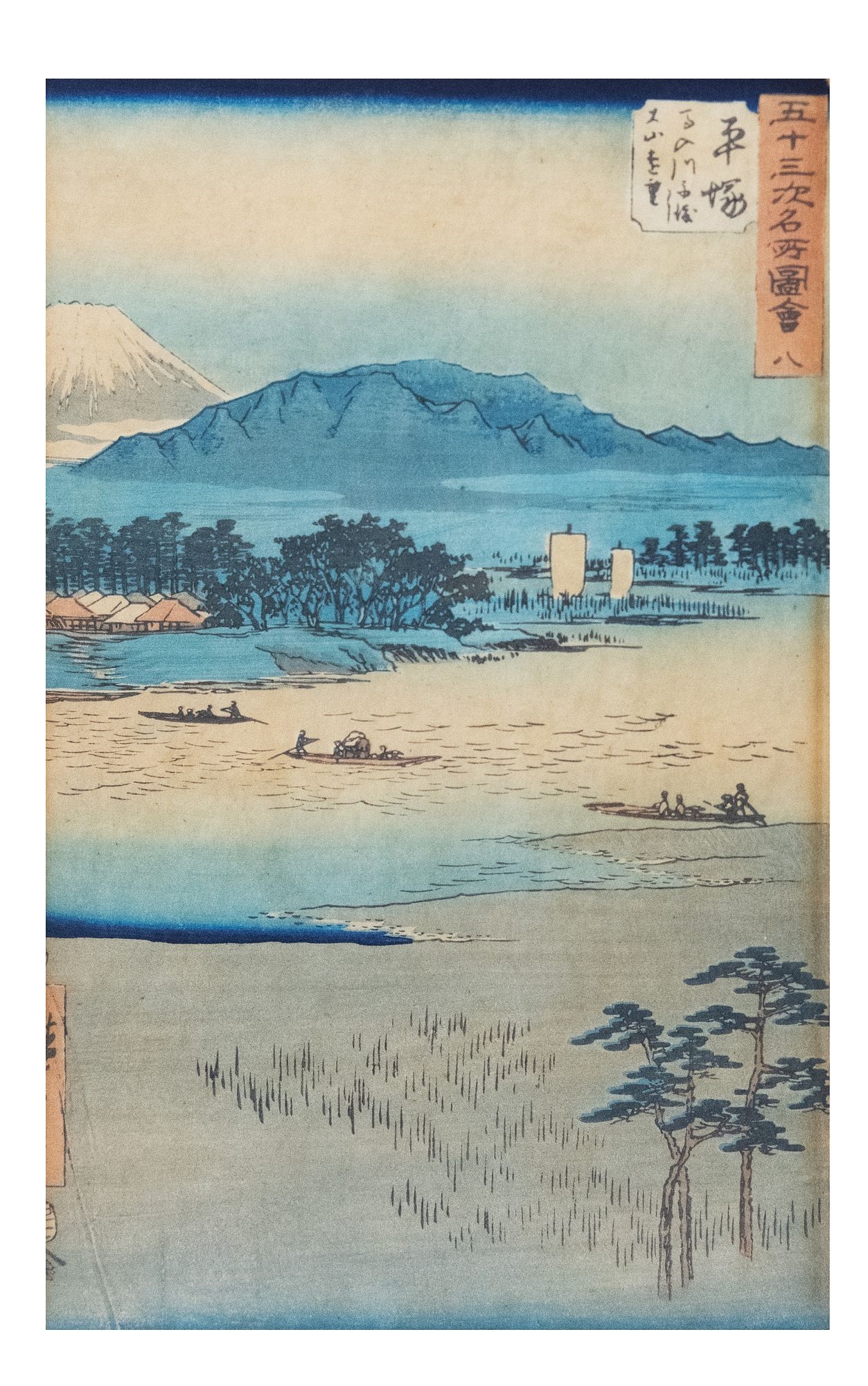 Utagawa Hiroshige | Hiratsuka | MutualArt