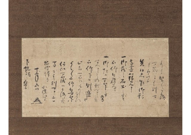 Kobori Enshu | Letter to Matsudaira Shimousa no kami | MutualArt