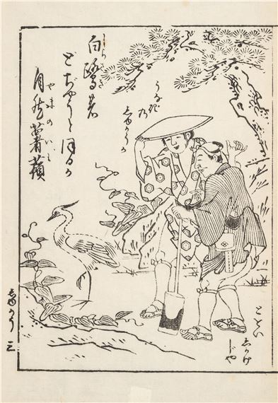 Hasegawa Mitsunobu | TOBA-E STYLE WOODBLOCK PRINT | MutualArt