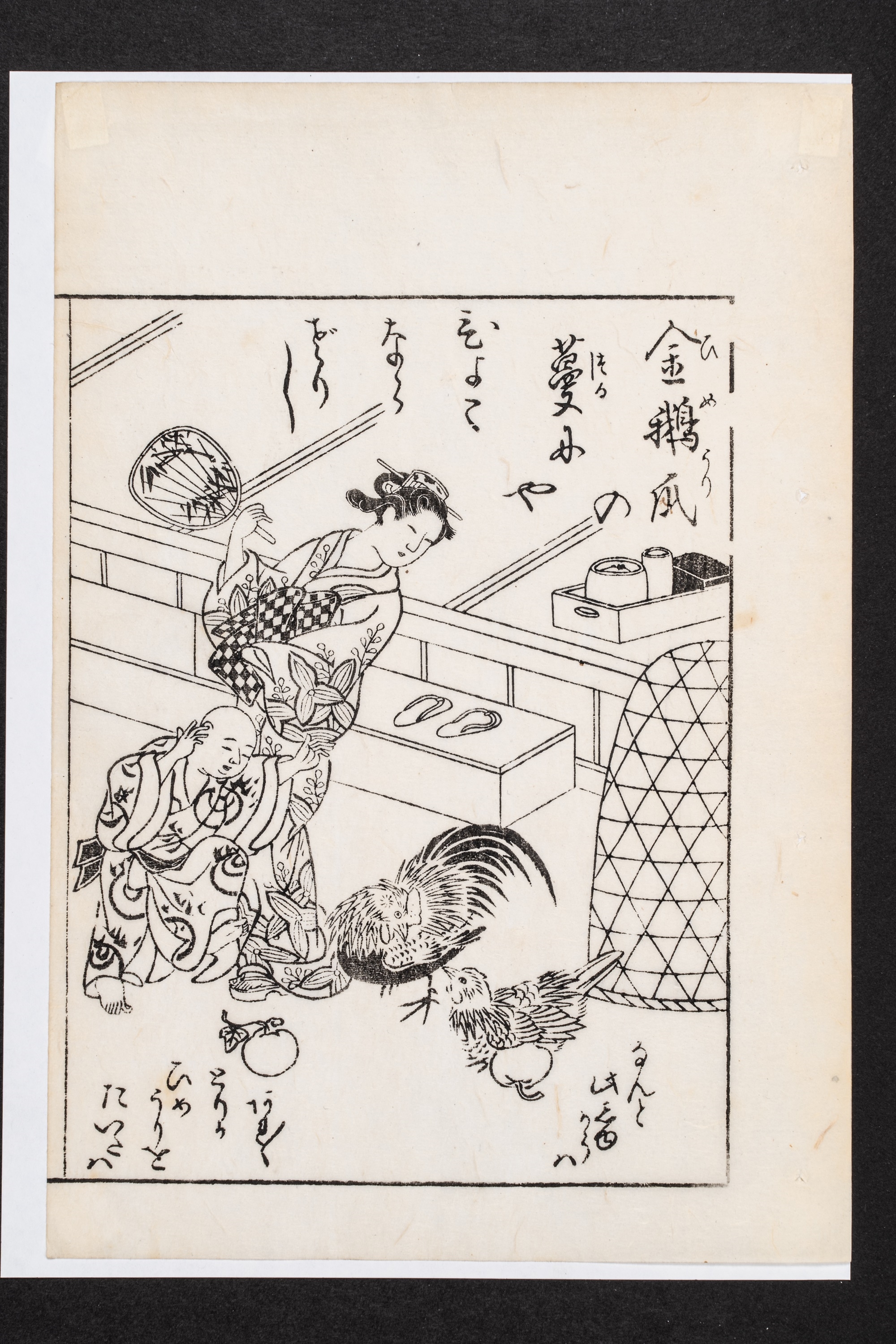 Hasegawa Mitsunobu | TOBA-E STYLE WOODBLOCK PRINT | MutualArt