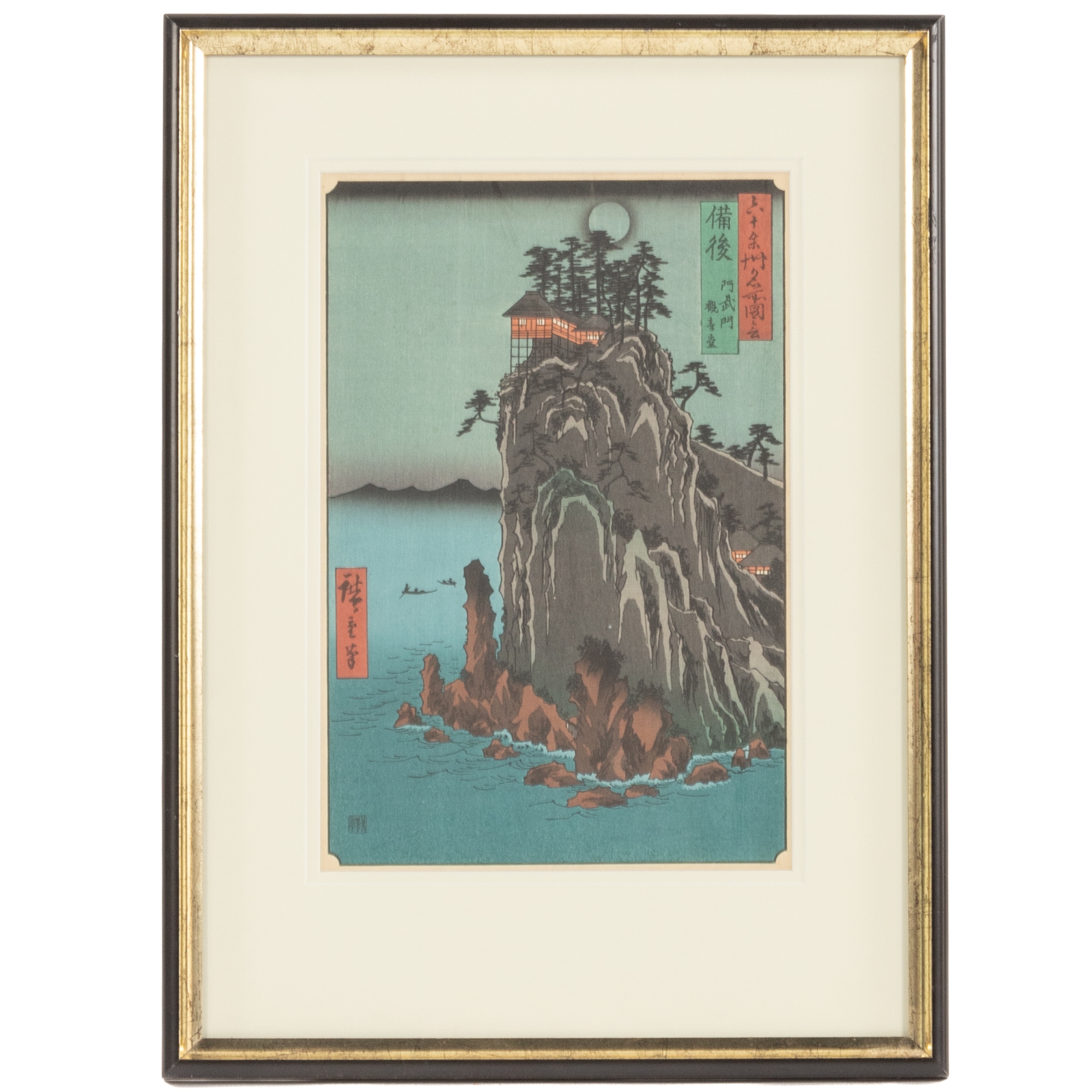 Utagawa Hiroshige | Taira No Kiyomori's Spectral Vision | MutualArt