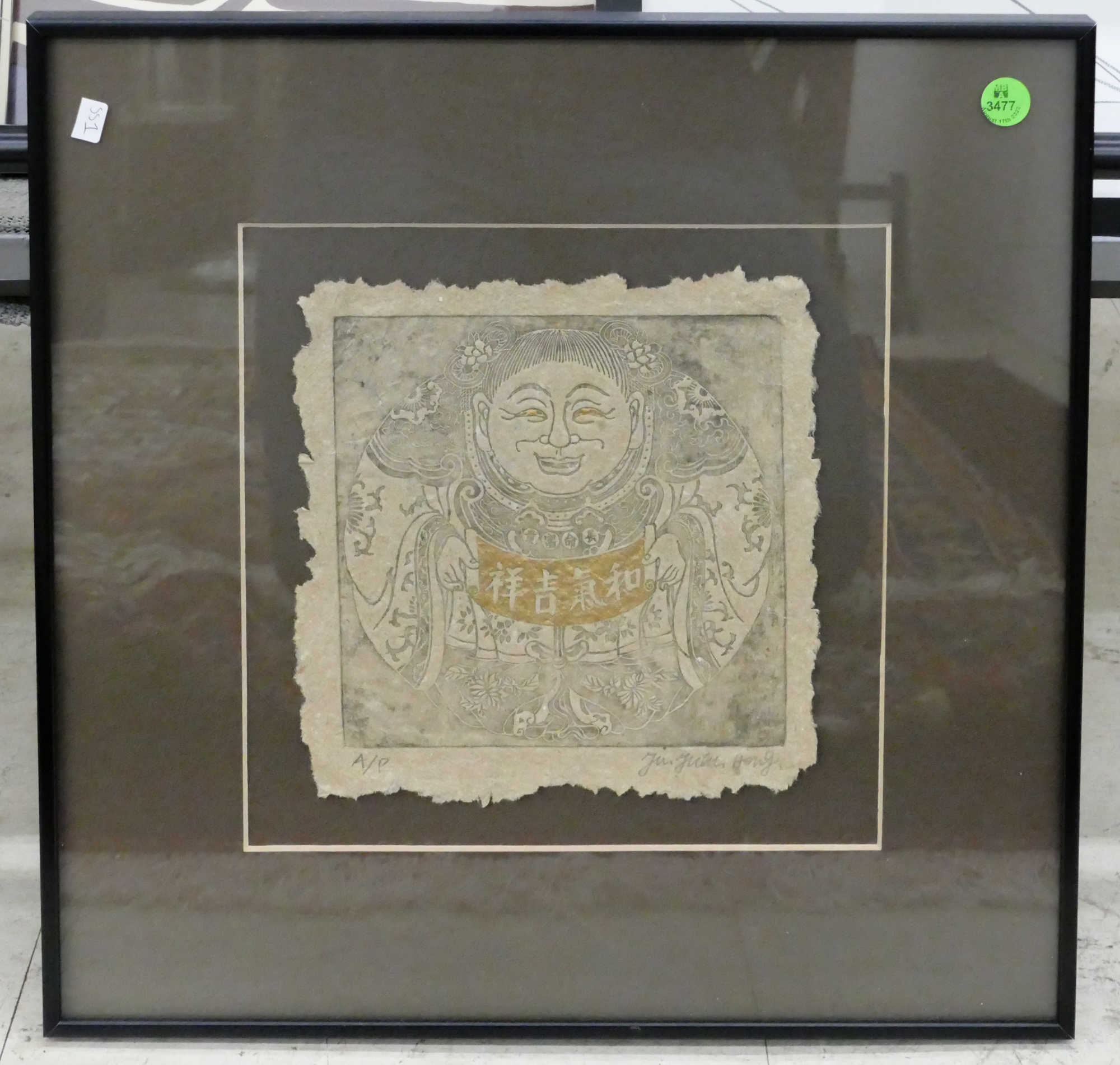 Yu Yuen Hong | Chinese Gilt Etching | MutualArt